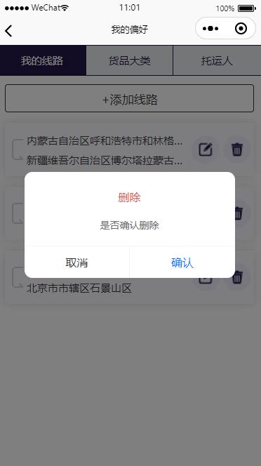 css3 uni popup样式及遮罩 个人文章 SegmentFault 思否