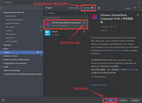 【idea】idea怎么汉化and汉化后怎么转回英文 idea怎么从中文变回英文 csdn博客