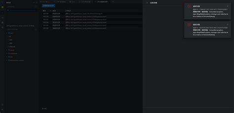 Bug Database Changes Cannot Be Viewed Issue Oceanbase Odc GitHub