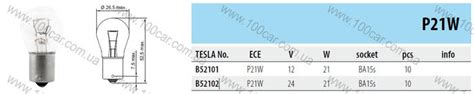 Купить Автомобильная лампа Tesla B 52101. Тип - P21W, вольт - 12 ...