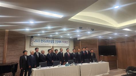 2023년 한국교회 부활절 연합예배 9일 영락교회서
