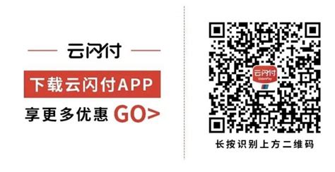2024福州国庆餐饮消费券怎么领 福州本地宝