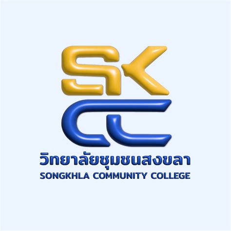 วิทยาลัยชุมชนสงขลาร่วมรับมอบธงตราสัญลั วิทยาลัยชุมชนสงขลา Facebook