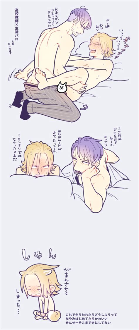 Post 1601341 Iceburg Onepiece Paulie