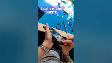 Заміна екрану на телефоні Oukitel Youtube