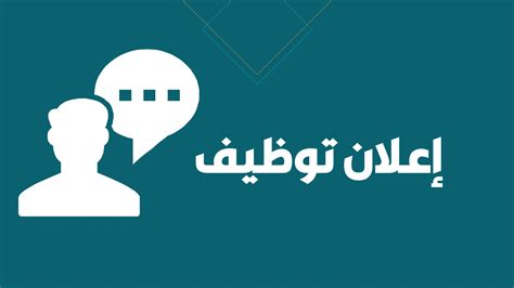 University Tafila Technical University