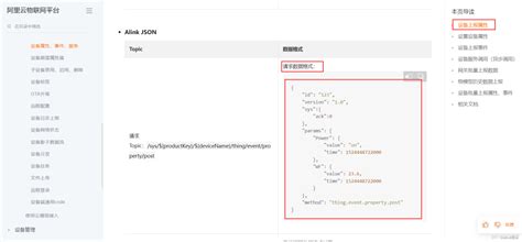 Esp8266接线图 Stm32 Esp826601s接线视频mob6454cc7945bd的技术博客51cto博客