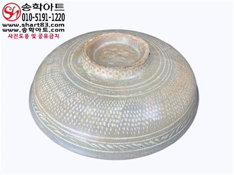 분청대접 분청사기 국화문 인화문 흑백상감 연판문 명문 분청도자기 송학아트 옛날물건ㅣ골동품ㆍ고가구ㆍ도자기ㅣ영상소품 ㅣ엔틱인테리어소품