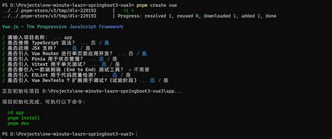 1小时学会springboot3 vue3前后端分离开发 csdn博客