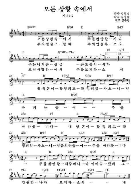 모든 상황 속에서