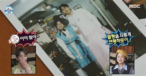 박나래·코쿤 일일 데이트 의외의 설렘우결이야 뭐야