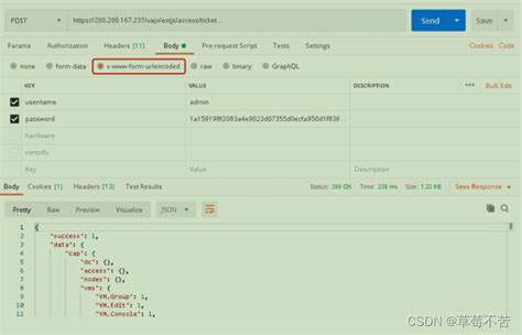 使用java代码调用超融合登录接口，跟着敲就完事，官方文档也没有的资源~深信服超融合 Api 公钥加密管理员密码 Csdn博客