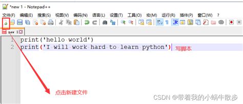 运行python的方式如何雙擊py直接運行 Csdn博客