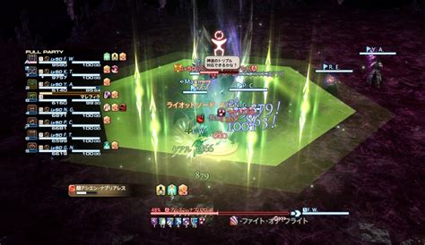 アシエンナプリアレス討伐戦初心者でも安心の攻略ガイドFF14予習室