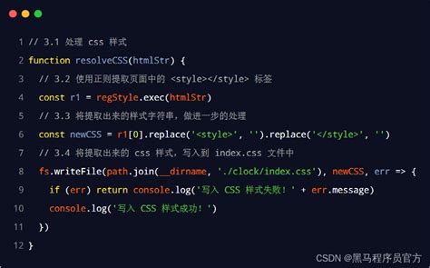 初识 Node js 丨path 路径模块 知乎