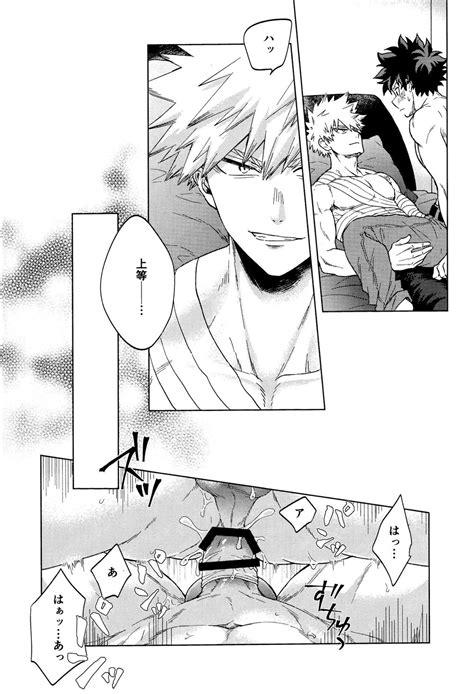 [kitei naoki ] saikin no kaden wa nani demo shaberu kara boku no hero academia dj [jp