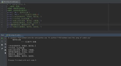 实验一Python程序设计实验报告 林紫欣 博客园