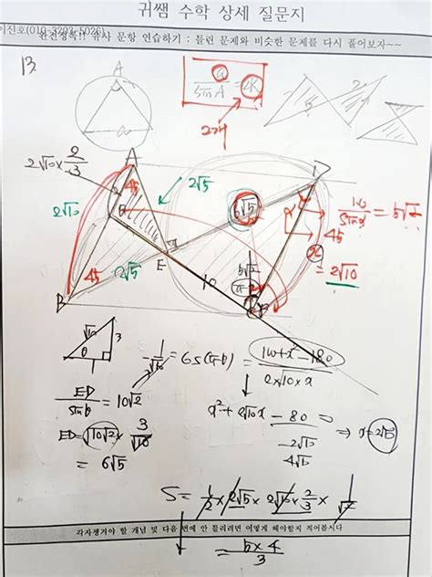 미적분 수능수학과 수학내신 자료 수열의 극한 미적분 수학내신 심화문제 활용 목동 귀쌤수학 네이버 블로그