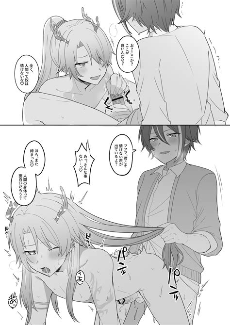 Rule 34 7v Xyz Anal Anal Sex Gay Hair Pull Horns Kamishiro Rui Project Sekai Tenma Tsukasa