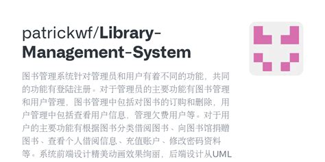 Github Patrickwf Library Management System
