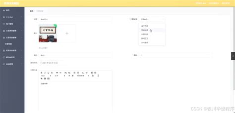 java计算机毕业设计传统文化网站（开题 程序 论文） 传统文化宣传网站毕业设计 csdn博客