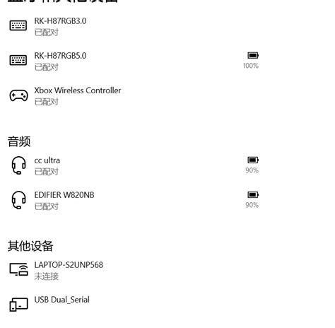 ahl gec ide 串口更新失败 ahl的usb串口未连接终端 csdn博客