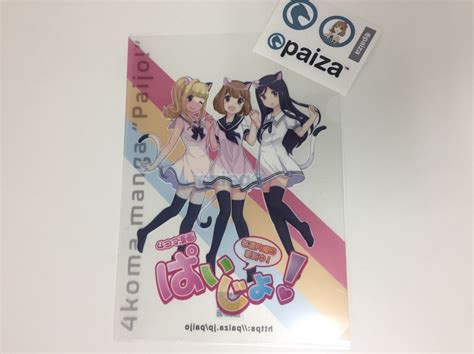 paiza プログラミング練習問題 a じゃんけんの手の出し方 python あるエンジニアのatcoder奮闘記