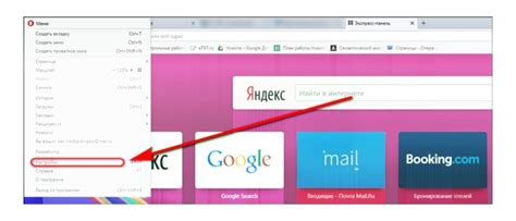 Как Поставить Поисковик Гугл по Умолчанию