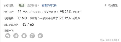 707、设计链表 Csdn博客