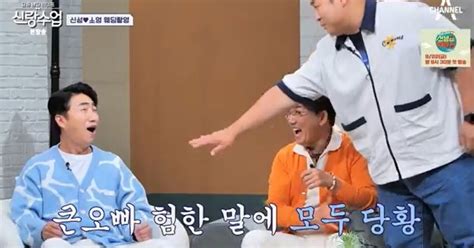 신성♥박소영 로맨틱 공원 데이트큰오빠 장동민 못마땅 Retv