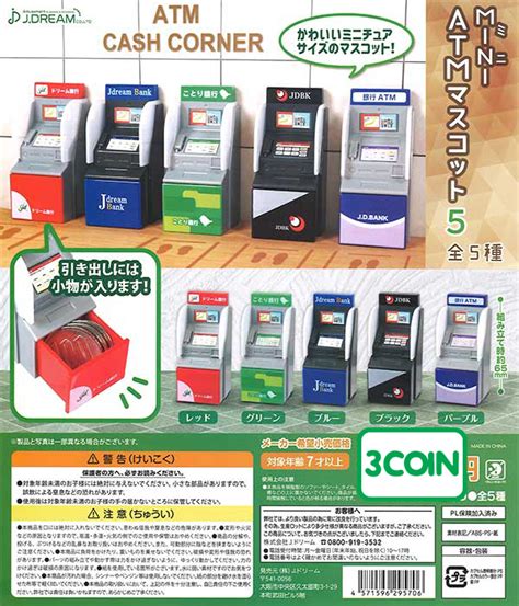 Mini Atm Mascot 5 Gacha X2