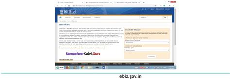 Samacheer Kalvi 12th Computer Applications Solutions Chapter 15 E