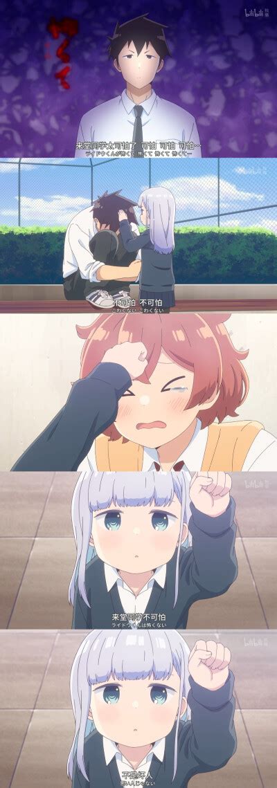 测不准的阿波连同学 堆糖，美图壁纸兴趣社区