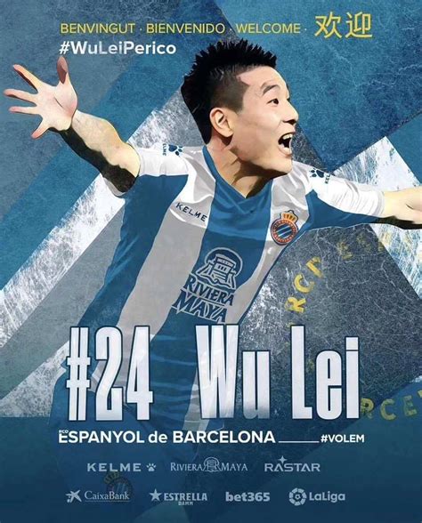 Kelme 武磊加盟愛斯賓奴，登陸西甲！ Kelme Kelmehongkong