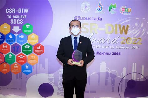 Csr Diw Awards และ Csr Diw Continuous Awards ประจำปี 2565