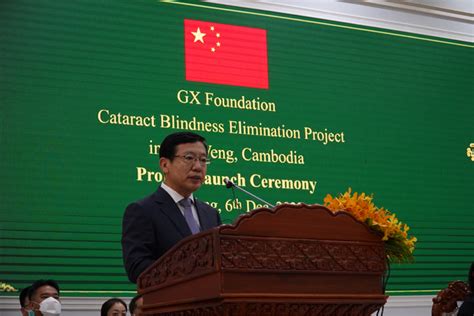 王文天大使出席援柬消除白内障致盲项目启动仪式