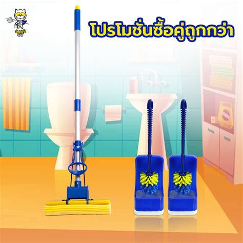จำหน่ายอุปกรณ์ทำความสะอาดและผลิต น้ำยาทำความสะอาดพื้น ชุดถังปั่น ไม้กวาด ไม้ม็อบ ผ้าไมโครไฟเบอร์