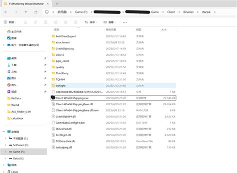 部分常规加密的ue4游戏的aes key获取 豕豕豕的小窝