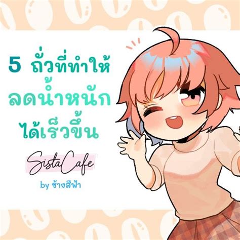 5 ไอเดีย ขนมปังปิ้งง่าย ๆ ทำเองได้ที่บ้าน 🍞🍴 ผลิตภัณฑ์เพื่อสุขภาพ สูตรลดน้ำหนัก เคล็ดลับลด