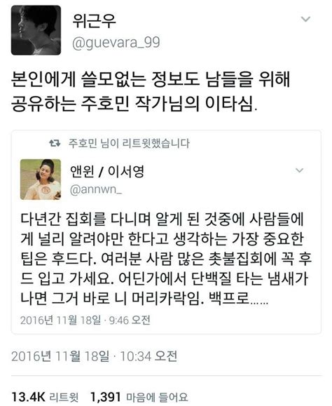 다시 돌아온 트위터 아무말대잔치twt 인스티즈instiz 이슈 카테고리