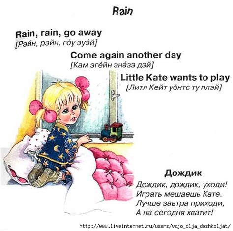 Детские Стихи На Английском Языке Resursmma
