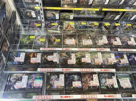 ドラゴンスター秋葉原店 On Twitter シャドバエボルヴ特価コーナー更新しました！！ 売れ残ってた特価も一部お値段調整してます