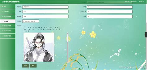 Java计算机毕业设计大学生科技项目管理系统（开题程序论文）java科研项目管理系统 Csdn博客