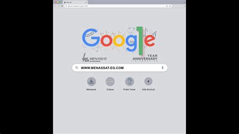 Media Center Menassat Developments