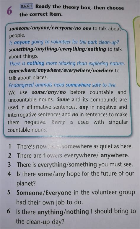 Помогите пж срочно нужно я просто вообще не понимаю английский — Школьные Знания Net