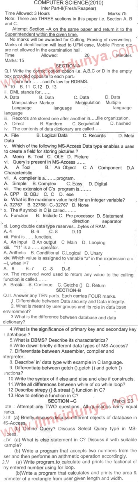 Abbottabad Board Computer Science Inter Part 2 Past Paper 2010