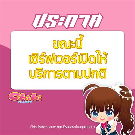 Chibi Planet Chibi Planet Added A New Photo