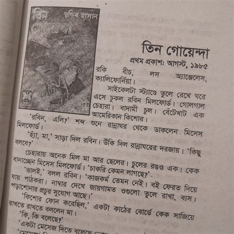 Tanzim Kabir