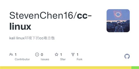 Github Stevenchen16cc Linux Kali Linux环境下的cc攻击包