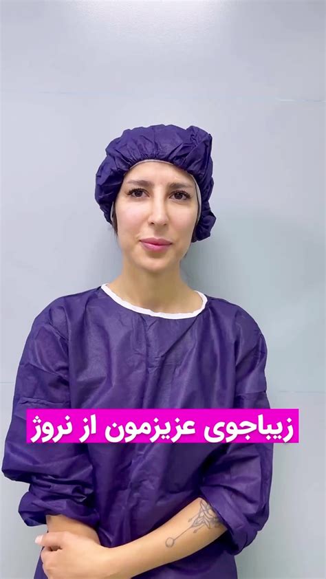 عمل بینی نیمه فانتزی